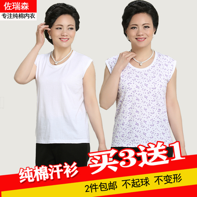 汗衫纯棉夏季加肥加大宽松打底