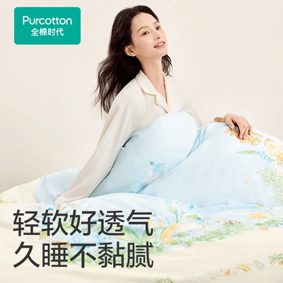 Purcotton/全棉时代 1.8米床抗菌防螨60S贡缎四件套,PBT253016