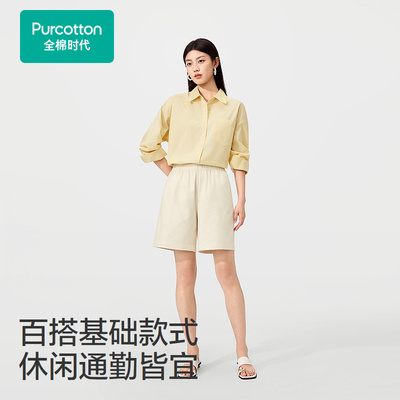 Purcotton/全棉时代 2026夏女士梭织短裤,POK262016