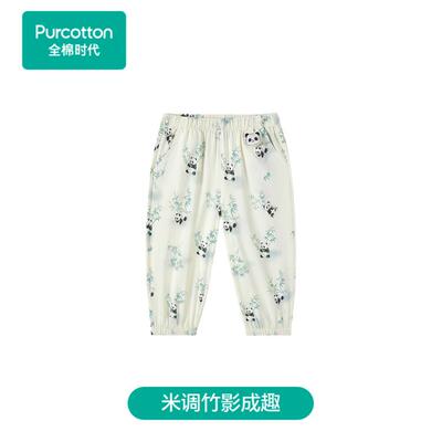 Purcotton/全棉时代 2026夏男童防蚊单层弹力纱布长裤,PLK263005