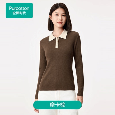 Purcotton/全棉时代 2025秋女士风柔棉polo领棉线衣,POS253013