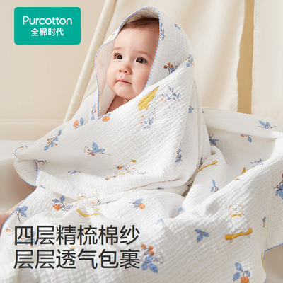 Purcotton/全棉时代 2025四层褶皱纱布浴巾,105×105cm,PTY252009