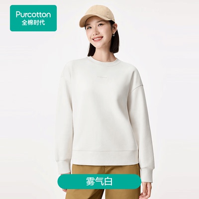 Purcotton/全棉时代 2025秋女士空气层圆领卫衣,POF253005
