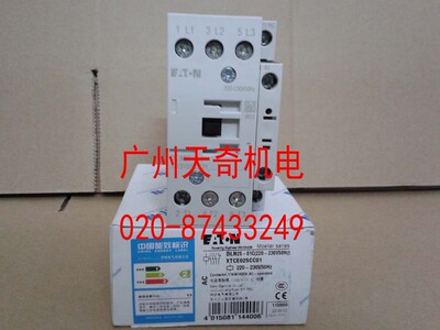 接触器伊顿DILM25-01CDC24V