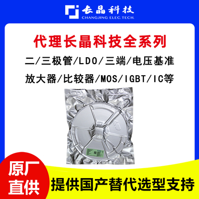 三极管 MMBT3906T 长晶 放大100-300 PNP 200mA  40V SOT-523