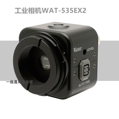 日本工业相机WATEC包邮