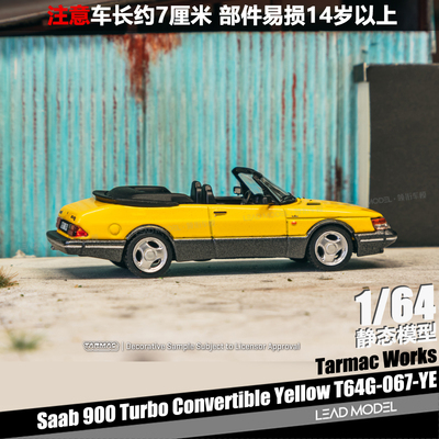 【领衔】现货|Saab 900 Turbo Convertible TARMAC 1/64 车模型