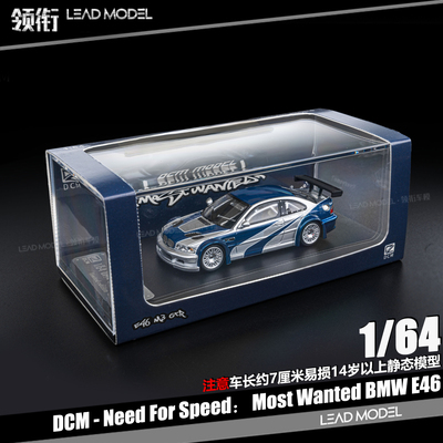 【领衔】现货|NFS Most Wanted BMW E46 DCM 1/64 合金车模型银蓝