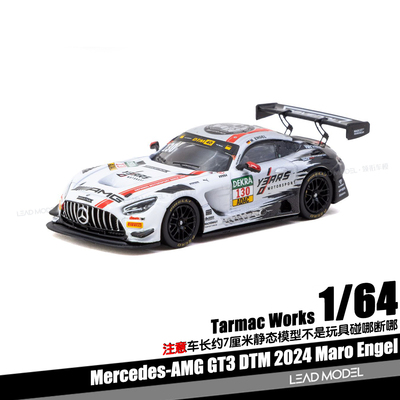 【领衔】预订|AMG GT3 DTM 2024 Maro Engel TARMAC 1/64车模型TW