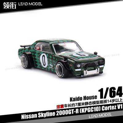 【领衔】预订|2000GT-R KPGC10 Cortez V1 KAIDO 64车模型MINIGT