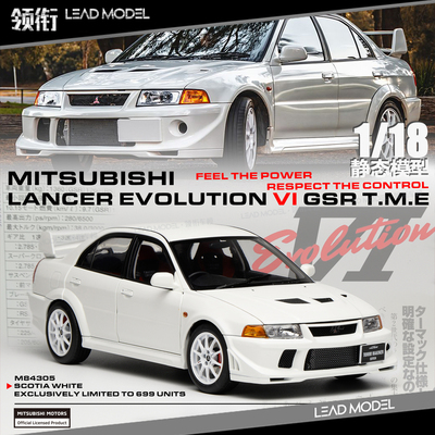 【顺丰】现货|Lancer EVO6.5 苏格兰白 MOTORHELIX 1/18车模型MH