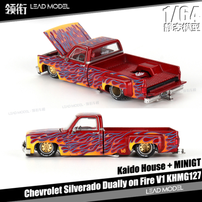 ChevroletSilveradoDually模型