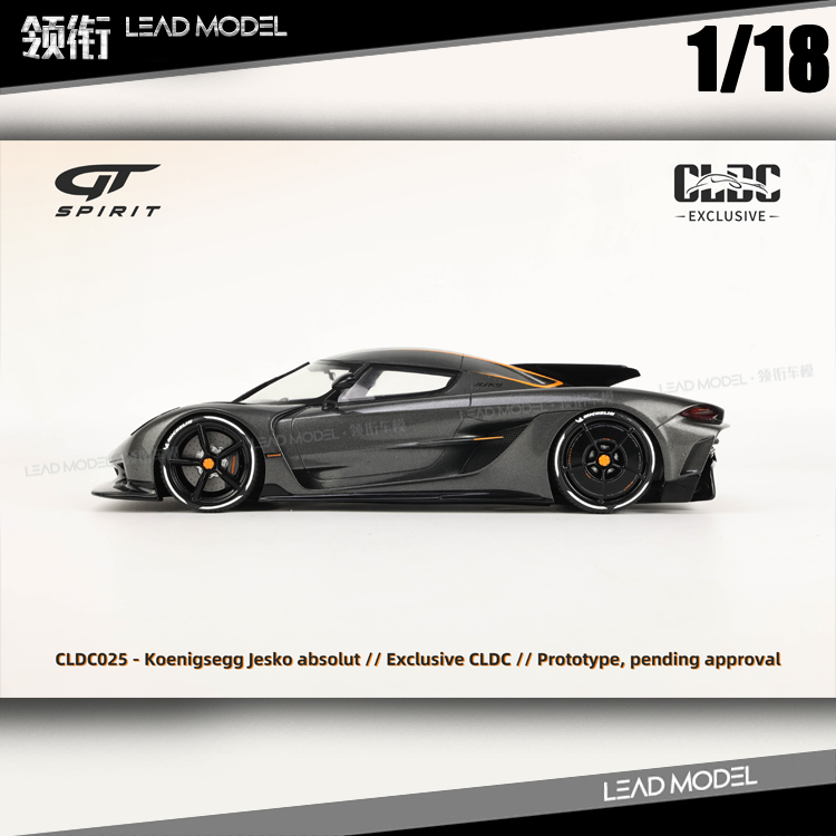 预订|Koenigsegg Jesko Absolute GT-Spirit 1/18柯尼塞格车模型_虎窝淘