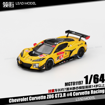 【领衔】预订|Chevrolet Corvette Z06 GT3.R #4 64车模型MINIGT