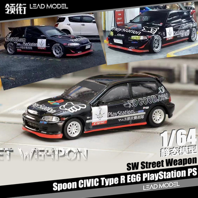 现货|PlayStation CIVIC TypeR EG6 Street Weapon SW 1/64车模型