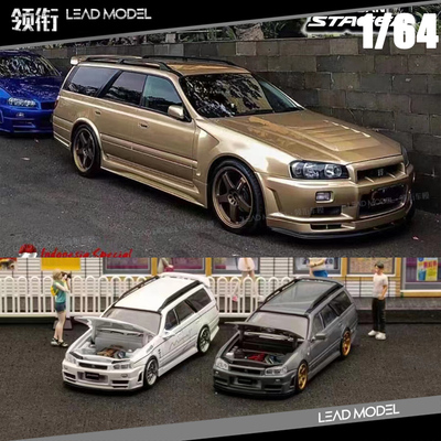 tageaR34GTRWagonWC34260RS