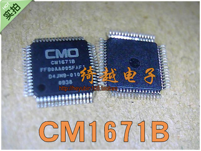 CM1671B 奇美CMO 液晶芯片 逻辑板常用