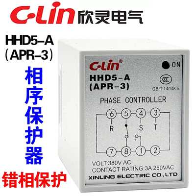 c-lin欣灵相序保护继电器