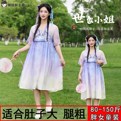 胖女童汉服连衣裙夏季加肥加大码