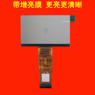 全新原装FPC-CXHD006-V1 C269XHD058B投影机投影仪液晶屏液晶板