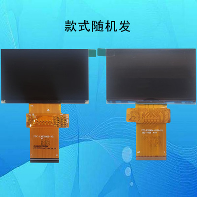 FPC-CAFH028-V2投影机投影仪高清液晶屏液晶板显示板片