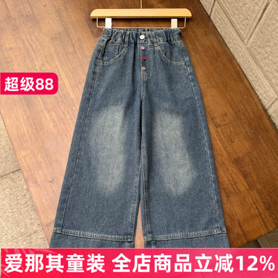 女童春夏牛仔裤休闲裤