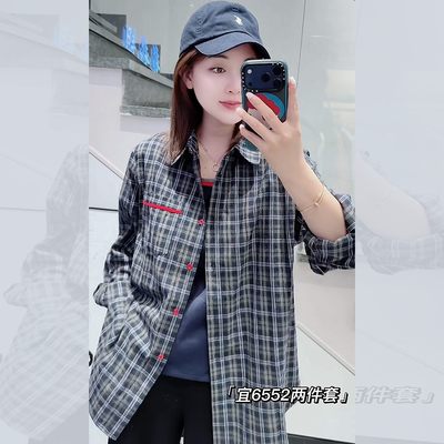 宜语析6552秋加大码上衣两件套女 200斤胖妹mm减龄格子衬衫+背心