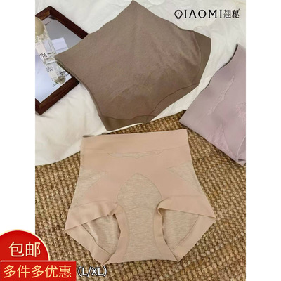 女士内裤轻塑裤收腹X型交叉8630