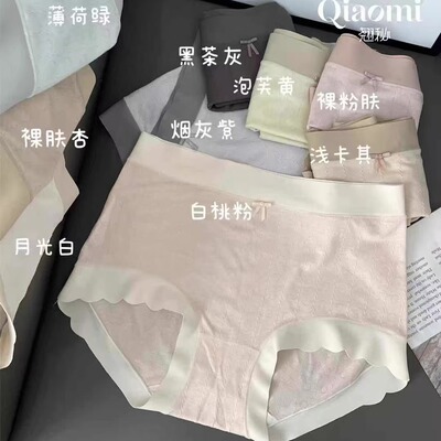 陶子炫衣女内裤蚕丝裆5368莫代尔