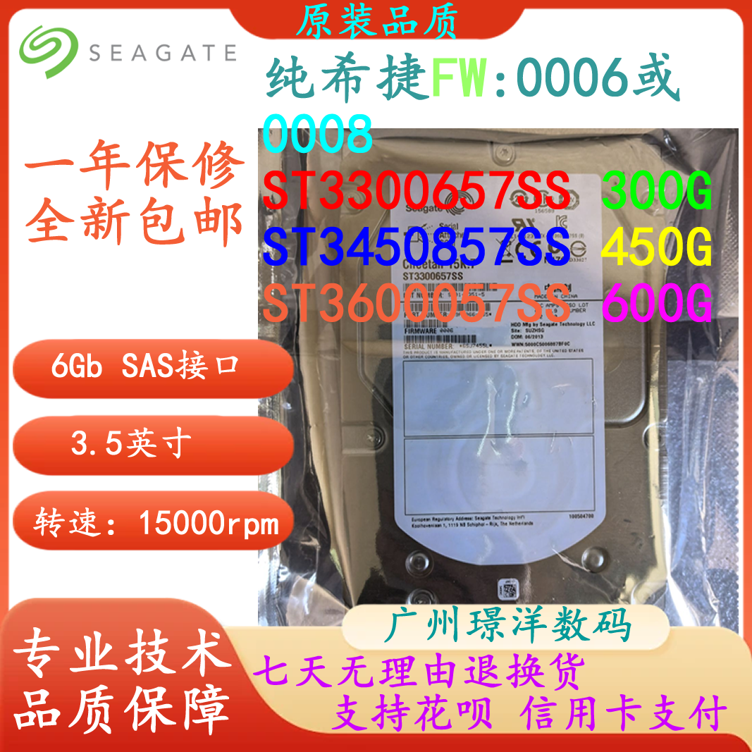 原装IBM Power7 74Y9272 74Y9265 小型机900G 10K SAS 2.5 P6硬盘评价 - 淘宝网