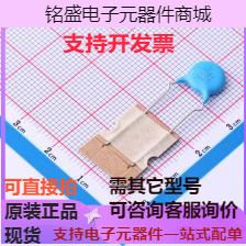 DCH103Z36Y5VN6VK7C8 直插瓷片电容 10nF -20%~+80% 1kV 高压瓷介