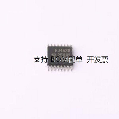 CD74H538PWRIMULTIVIBON