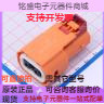 2310537-6 连接器外壳 2310537-6 原装现货