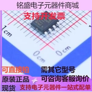 MB85RC16VPNF-G-JNN1ERE1 铁电存储器(FRAM) MB85RC16VPNF-G-JNN1