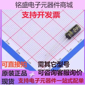 RG035M470LO5*11TA-1A1E 直插铝电解电容 47uF ±20% 35V