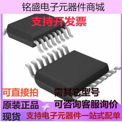 ADG1436YRUZ-REEL7【IC SWITCH DUAL SPDT 16TSSOP】现货 现货