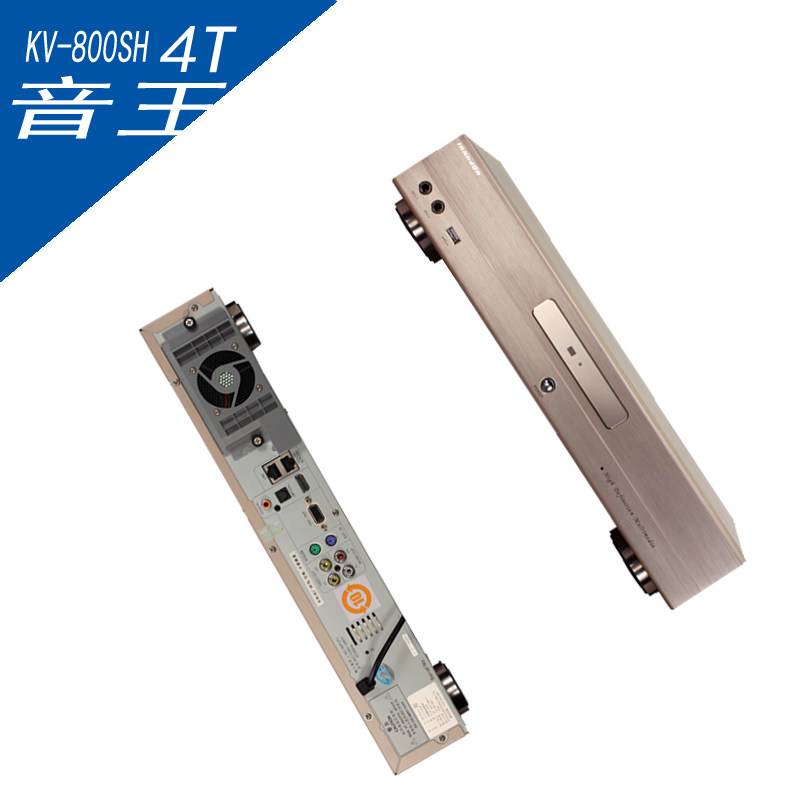 音王高清点歌机InAndon KV-800SH 4T家用KTV机顶盒安卓IPAD点歌_虎窝淘