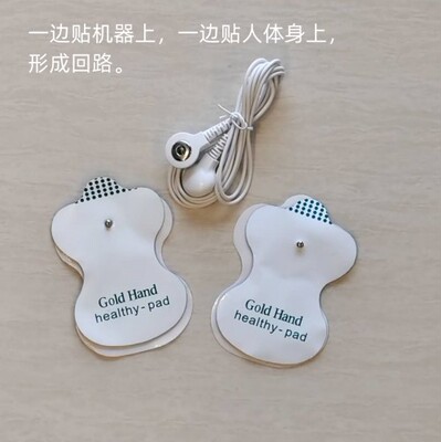 Nuskin如新美颜spa机导电线硅胶贴片ageloc脸部SPA导线电极导头