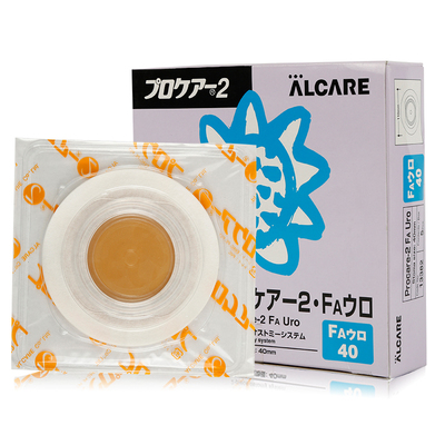 日本爱乐康13382两件式尿路造口底盘膀胱切除回肠接集尿底板40mm