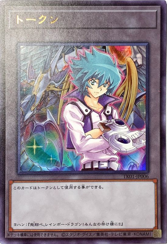 游戏王r,游戏王,游戏王卡片(第2页)_大山谷图库