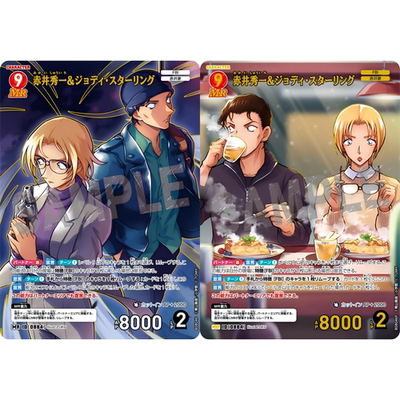 DCCG名侦探柯南卡牌B08046红MR/MRP 0884 异画赤井秀一茱蒂斯泰琳