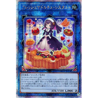 蓝海游戏王日文SR/SER/金碎QCSER QCCP 魔偶甜点新人·水果挞修女