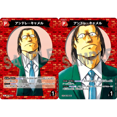 DCCG名侦探柯南卡牌B04043红C/CP伙伴卡P034大图闪安德雷·卡迈尔