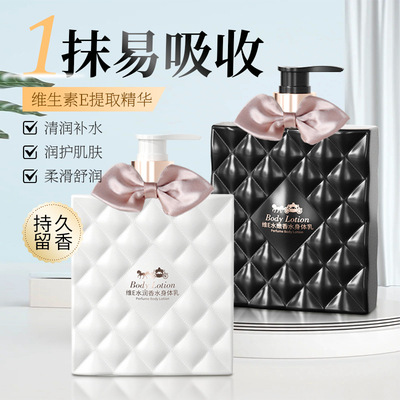 巴卡丘维生素e身体乳滋润补水保湿香氛身体乳液持久留香维E滋润