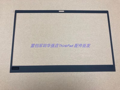 2018款ThinkpadX1 Carbon 6th B壳贴 屏框贴 01YR448 代工普通款