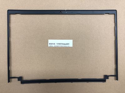 ThinkpadT490 T495 P43S P14s T14 B壳内框 屏框 外壳02HK965