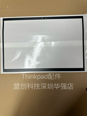 P16sB壳贴边框型号贴纸屏框IR