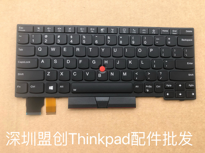 X390X13L13笔记本内置键盘