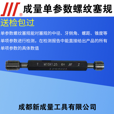 送检第三方检测机构包通过