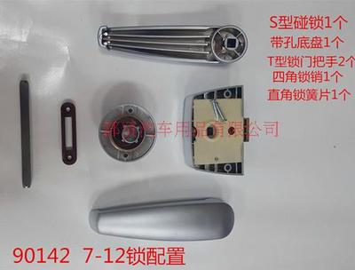 FAWO卫生间门锁德国进口